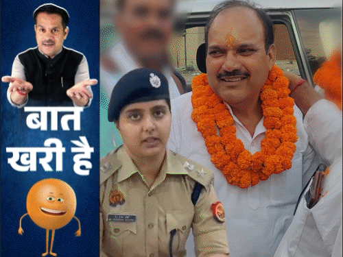 UP TOP NEWS- UP POLITICS, UP NEWS- Missing BJP leader is conducting ...