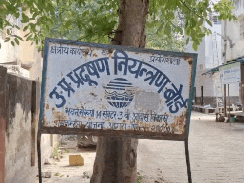 The air quality of Awas Vikas is the worst in Agra today. | आगरा में आज ...