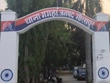 Gagaha police arrested a man with a reward of 25 thousand rupees.