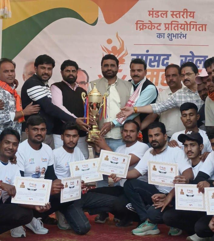 Pipalkota team wins MP Cup cricket tournament | सांसद कप क्रिकेट ...