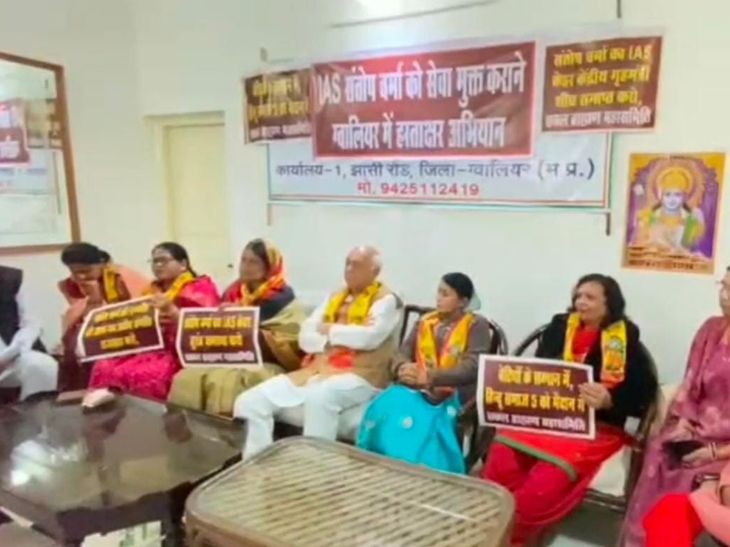 IAS Santosh Verma's controversial statement case