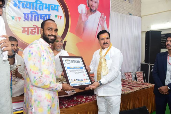 Ankit Vohra created a world record | अंकित वोहरा ने बनाया वर्ल्ड ...