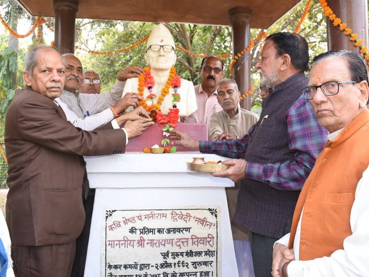 Birth anniversary of immortal litterateur Pandit Mani Ram Dwivedi ...
