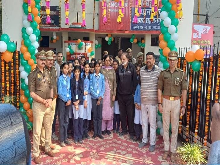 Virtual inauguration of 85 police posts in Saharanpur