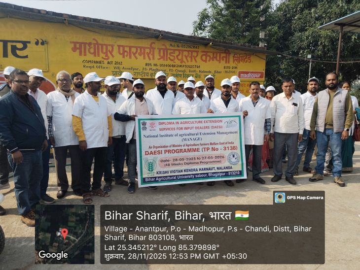 Organize with FPO and learn the tricks of farming | एफपीओ से संगठित ...