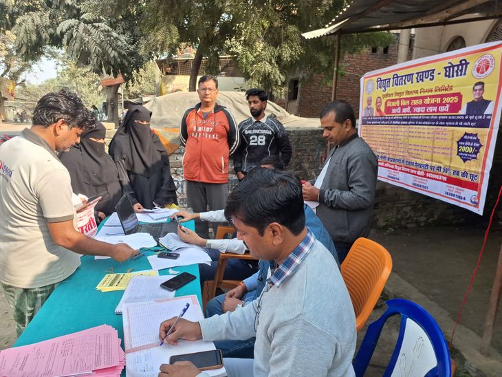 81 registrations on the first day of the electricity relief scheme in ...