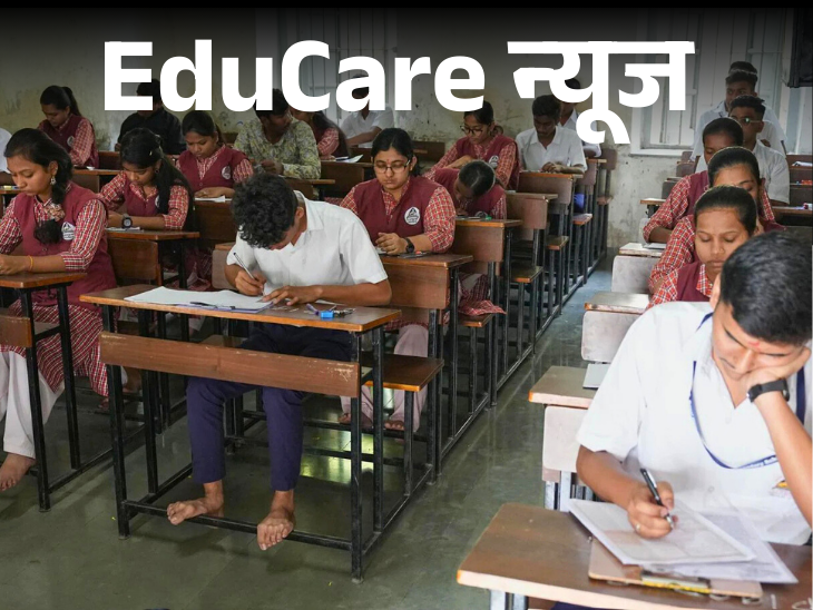 UP Board exam center list released
