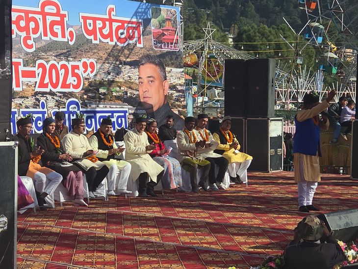 Folk costume competition organized at Rawani Sharadotsav