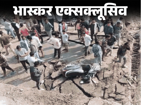 MP Raisen Bridge Collapse; MPRDC Engineering | 90 Degree Bridge | MP ...