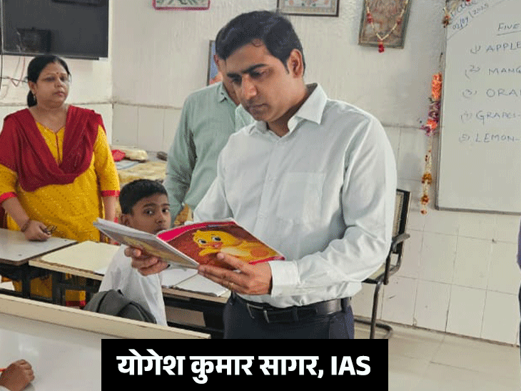 SVU investigation against IAS officer Yogesh Kumar Sagar and Abhilasha ...
