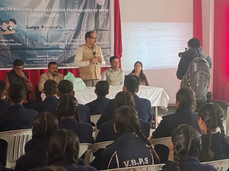 Ganga Samvad Program at VBPS School