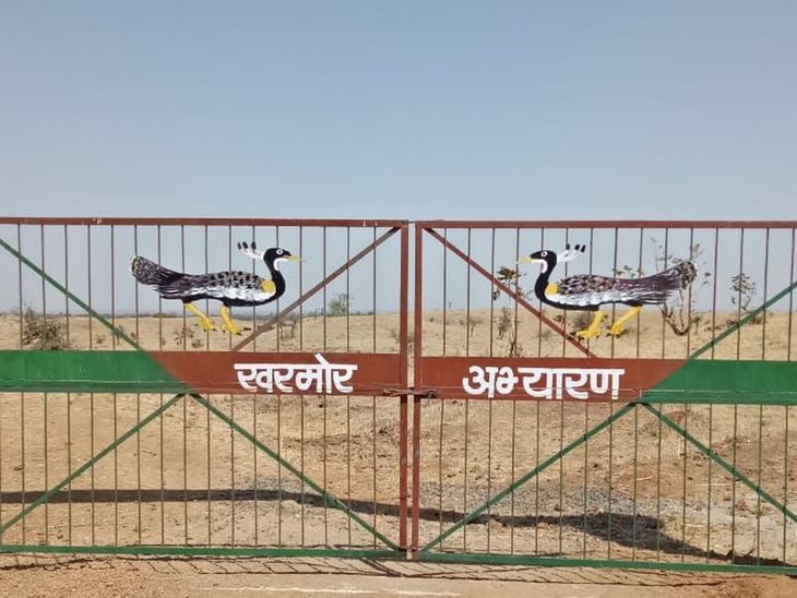 New boundary of Kharmor Sanctuary fixed