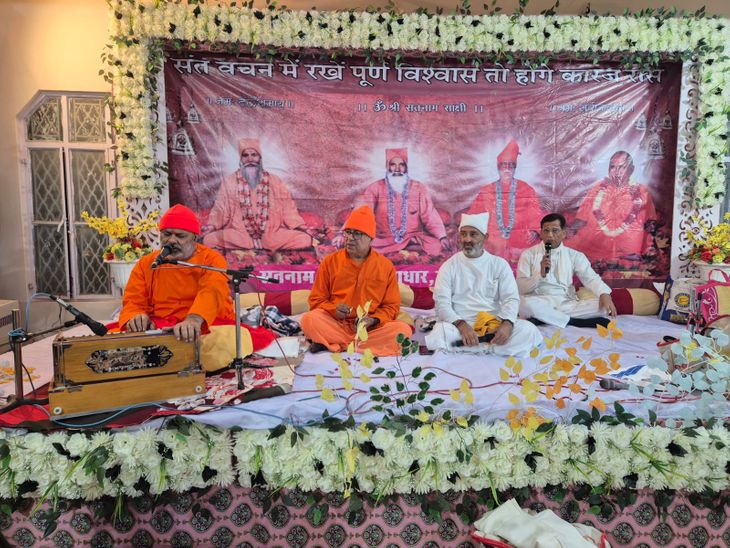 Satsang ceremony at Sindhi temple in Kekri