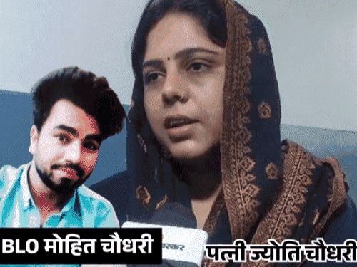 UP SIR process controversy Amitabh Bachchan name in Jhansi voter list BLO duty ECI | झांसी में ...