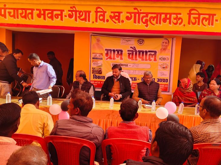 Village Chaupal concluded in Gram Panchayat Gaitha