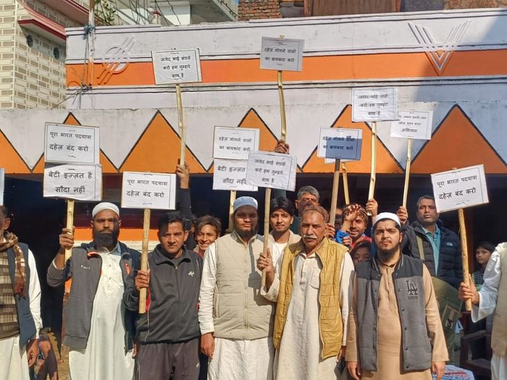 Awareness campaign against dowry system in Afzalgarh