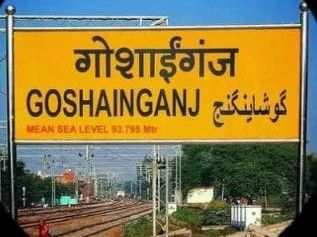 GRP outpost at Gosaiganj station to open by the end of the week