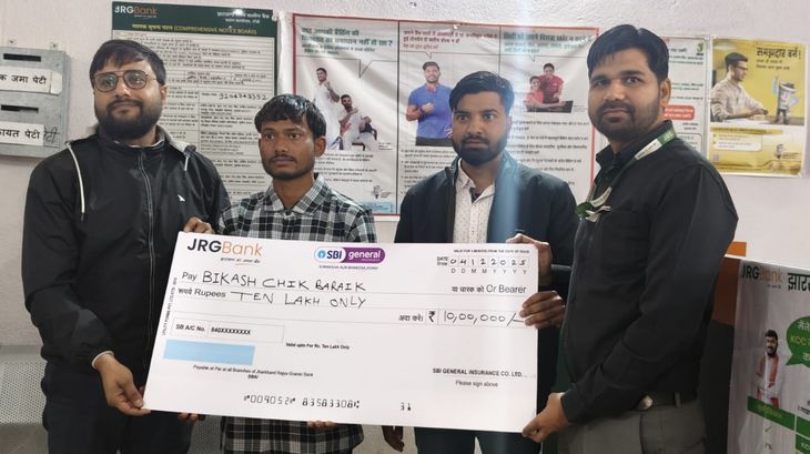 Jharkhand State Rural Bank gave a cheque of Rs 10 lakh to the son of ...