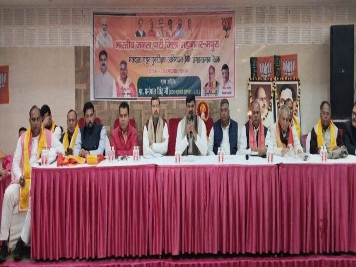 State Organization General Secretary reached the organizational meeting ...