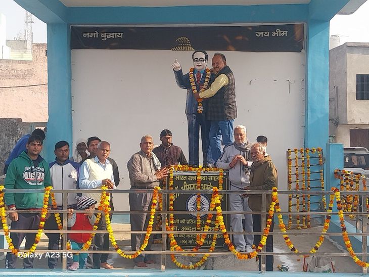 Dr. Ambedkar's 70th death anniversary was celebrated in Gabhana