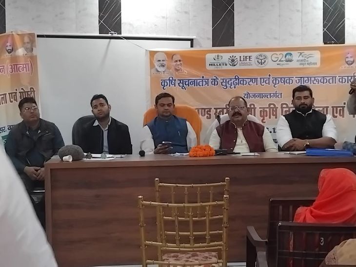 Farmers in Gagaha were made aware about agricultural information system
