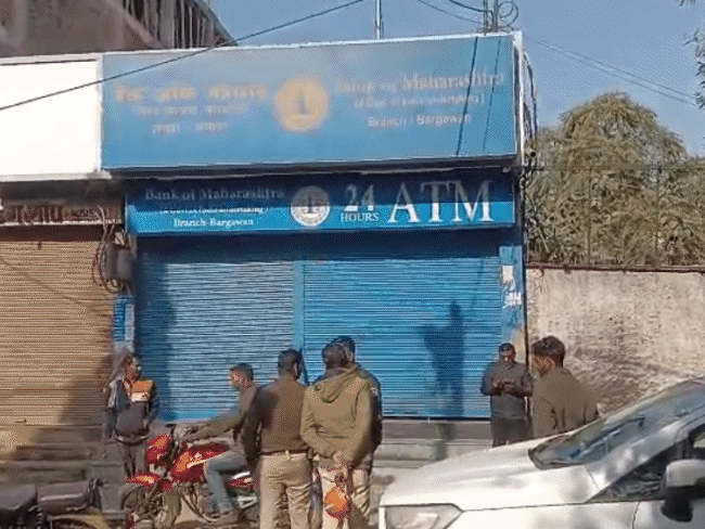 Spray on CCTV in Katni