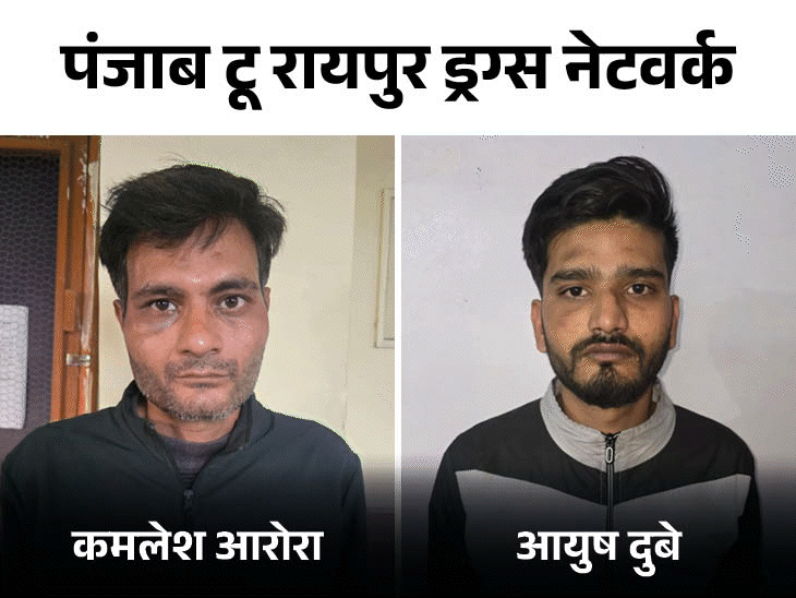 Drug smuggler arrested near Science College ground