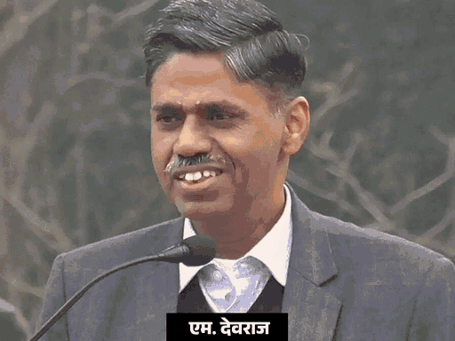 M. Devaraj removed over low GST collection