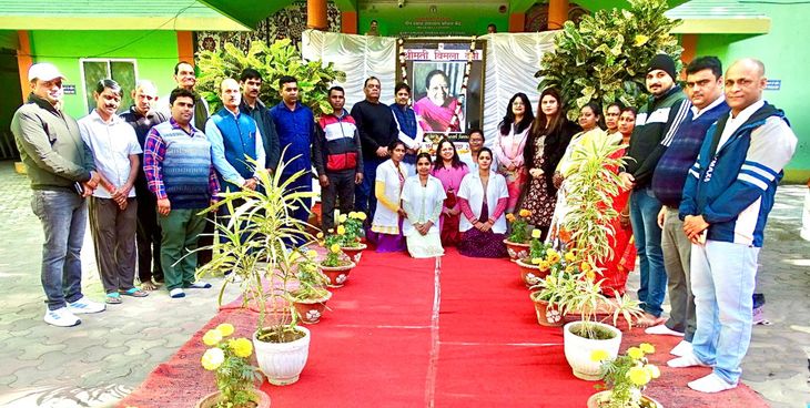 The sixth death anniversary of the late Bimla Devi was observed; 59 ...