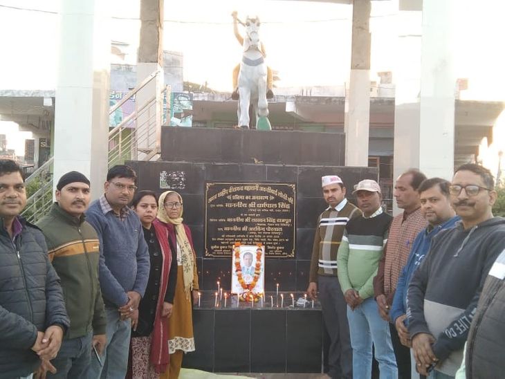 Tribute to Dr. Ramashish Singh on his death anniversary in Auraiya