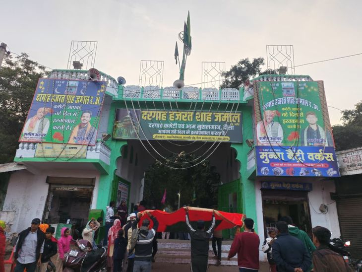 Urs of Hazrat Shah Jamal Baba begins
