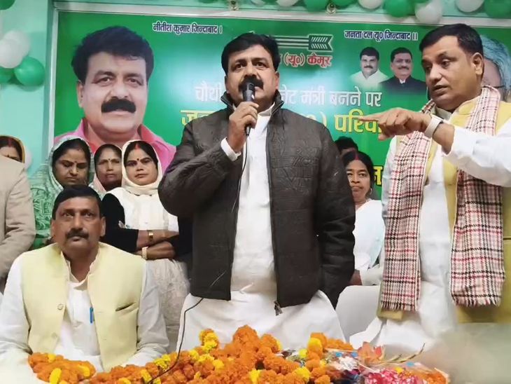 JDU office inaugurated in Kaimur, Minister Jama Khan arrives