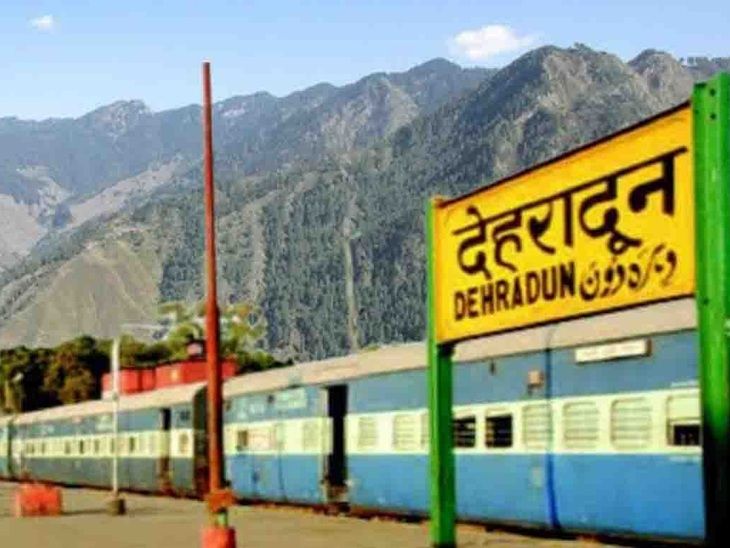 Rapti Ganga and Nanda Devi Express will depart from Dehradun station ...