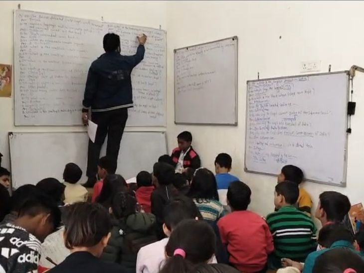 Vidya Education organised special extra classes in Avagarh