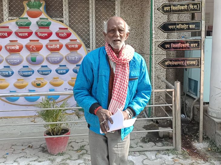 Pradhan accused of illegally occupying old man's land | प्रधान पर वृद्ध ...