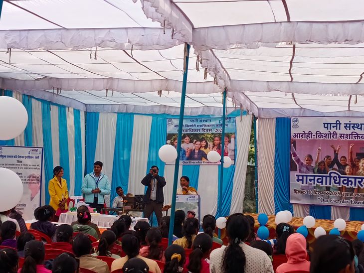 Adolescent girl empowerment program on Human Rights Day in Kanakpur ...