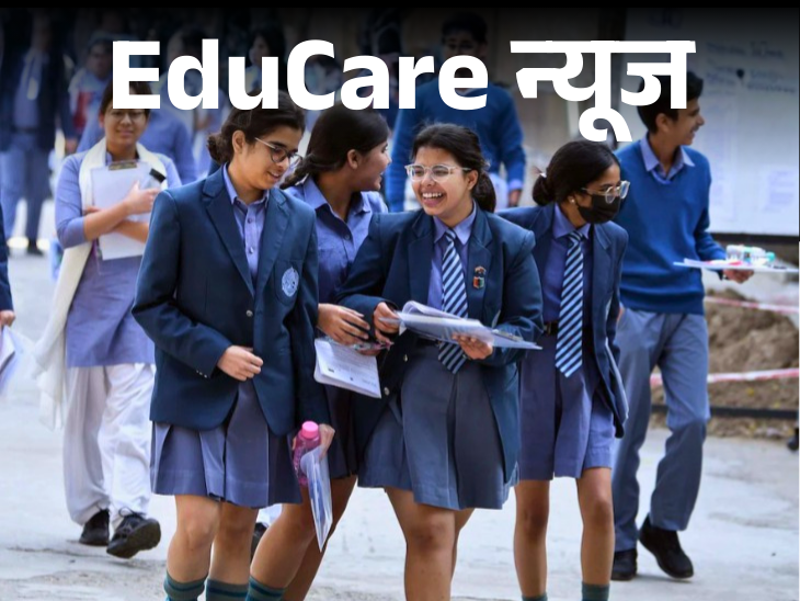 Changes in CBSE 10th exam pattern announced Science and Social Science ...