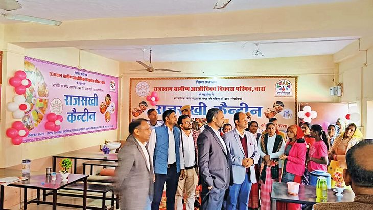 Rajsakhi canteen started in Baran Mini Secretariat