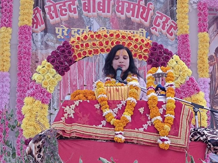 Shrimad Bhagwat Katha concluded at Sehad Baba Ashram in Tikarmafi