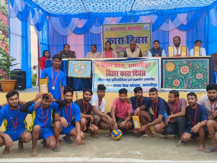 Program on Bihar Prison Day