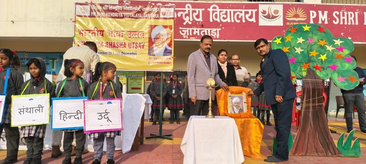 Cultural program on the birth anniversary of great poet Subrahmanyam ...