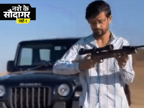 Rajasthan Drug Smuggler Story; Sohail Pathan Property | Jhalawar