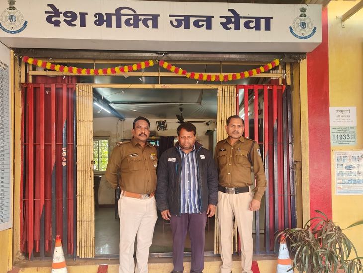 Bank manager arrested for fraud