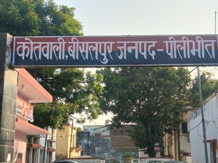 Pizza operator beaten up in Bisalpur, gold chain snatched | बीसलपुर में ...
