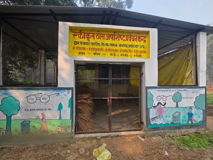 Paddy warehouse becomes solid waste center in Tardih
