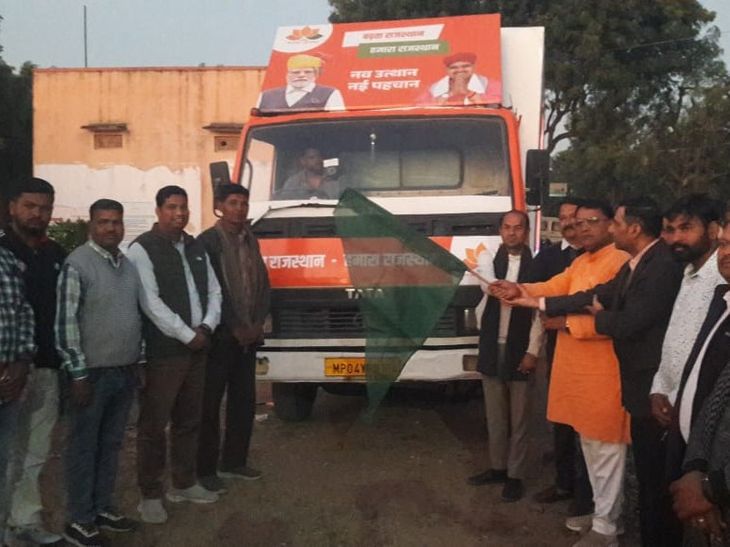 BJP government completes 2 years, Vikas Rath departs Asind