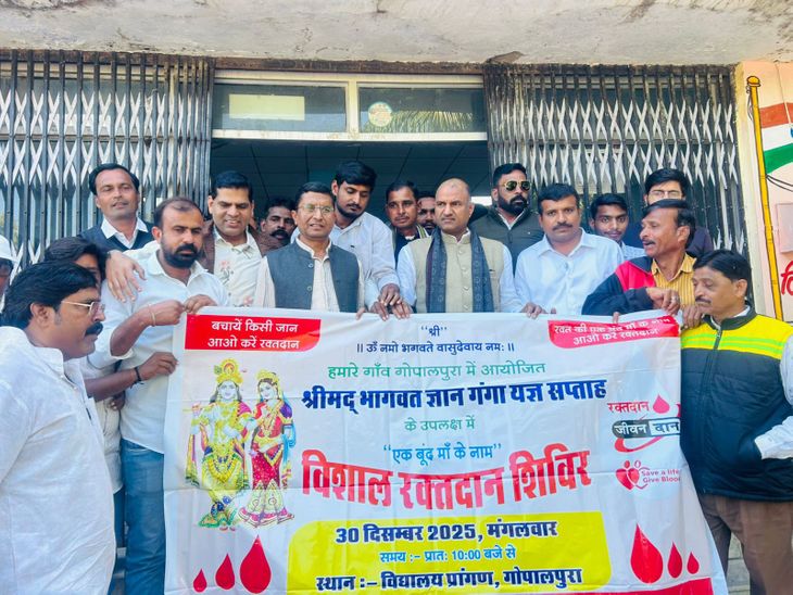 Blood donation camp on December 30 in Gopalpura
