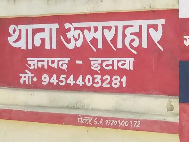 DCM truck hits bike in Usrahar | ऊसराहार में डीसीएम ट्रक ने बाइक को ...