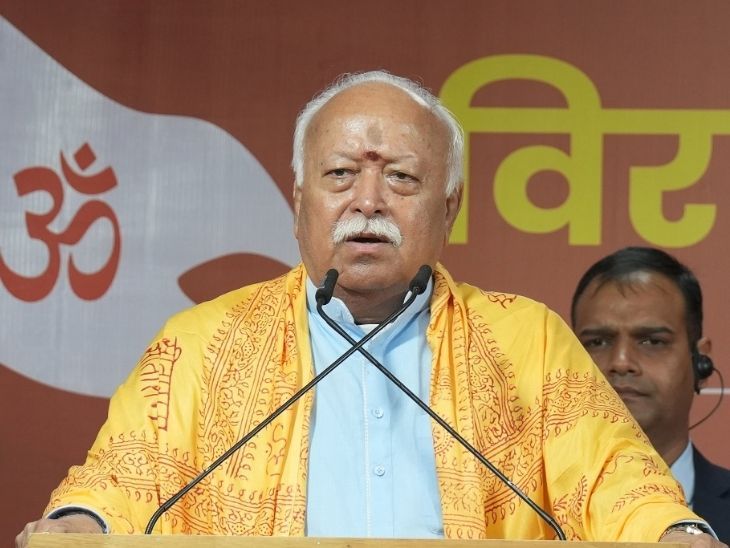 RSS Mohan Bhagwat Update; Hindu | Andaman Netaji Stadium