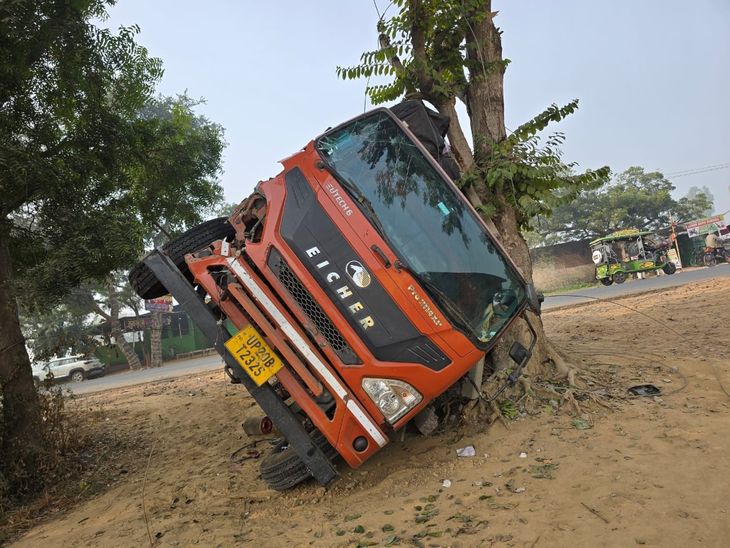 Due to fog in Anupshahar, truck collided with a tree. | अनूपशहर में ...